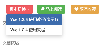 BookStack - 停止维护前的最后一个版本，BookStack v2.12 发布，支持图书版本控制 - 《书栈(BookStack)使用手册》 - 书栈网 · BookStack