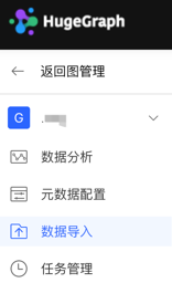 Quick Start - 使用 Hubble 实现图可视化 - 《图数据库 Apache HugeGraph v1.5 中文文档》 - 书栈网 · BookStack