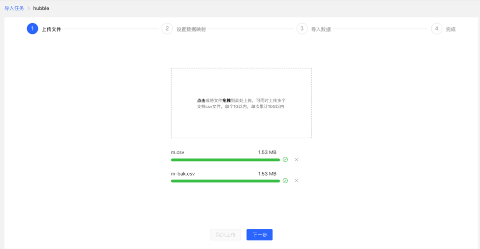 Quick Start - 使用 Hubble 实现图可视化 - 《图数据库 Apache HugeGraph v1.5 中文文档》 - 书栈网 · BookStack