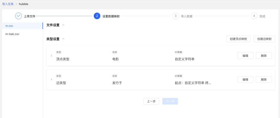 Quick Start - 使用 Hubble 实现图可视化 - 《图数据库 Apache HugeGraph v1.5 中文文档》 - 书栈网 · BookStack