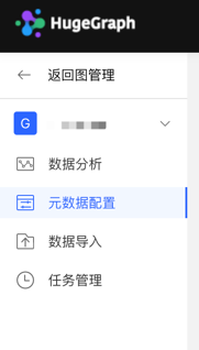 Quick Start - 使用 Hubble 实现图可视化 - 《图数据库 Apache HugeGraph v1.5 中文文档》 - 书栈网 · BookStack