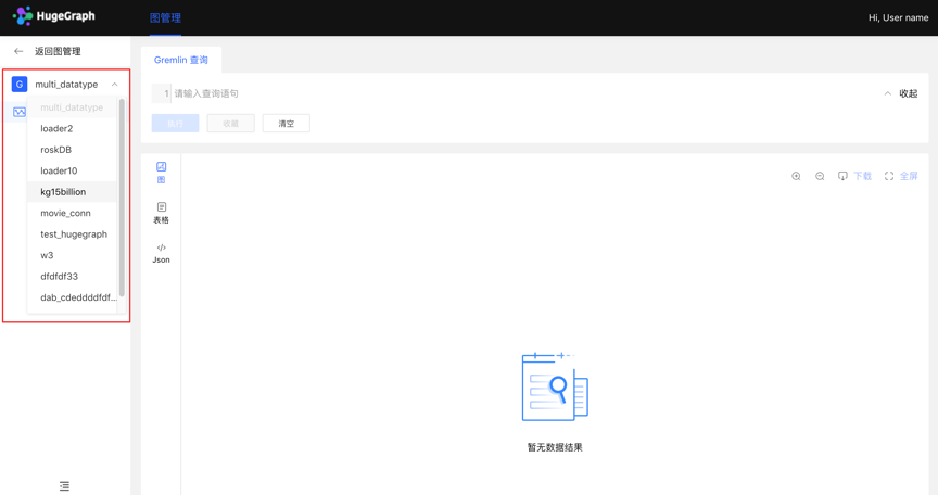 Quick Start - 使用 Hubble 实现图可视化 - 《图数据库 Apache HugeGraph v1.5 中文文档》 - 书栈网 · BookStack