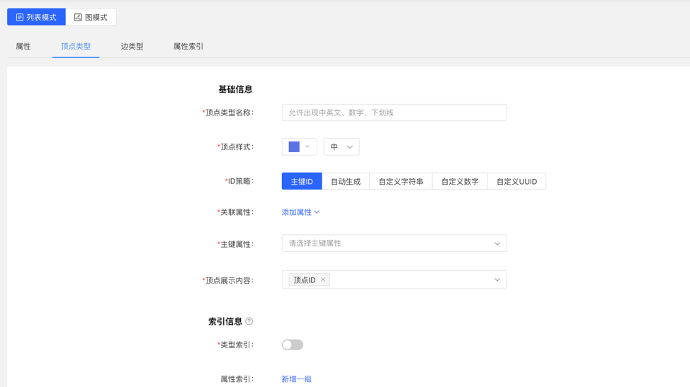 Quick Start - 使用 Hubble 实现图可视化 - 《图数据库 Apache HugeGraph v1.5 中文文档》 - 书栈网 · BookStack