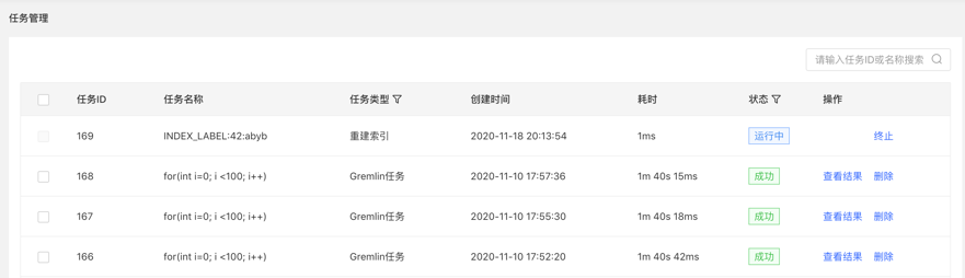 Quick Start - 使用 Hubble 实现图可视化 - 《图数据库 Apache HugeGraph v1.5 中文文档》 - 书栈网 · BookStack