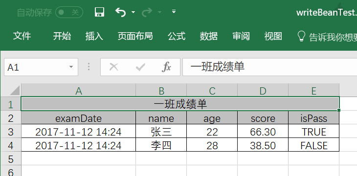 Office文档操作（Hutool-poi） - Excel生成-ExcelWriter - 《Hutool v4.5.15 参考文档》 - 书栈网 · BookStack