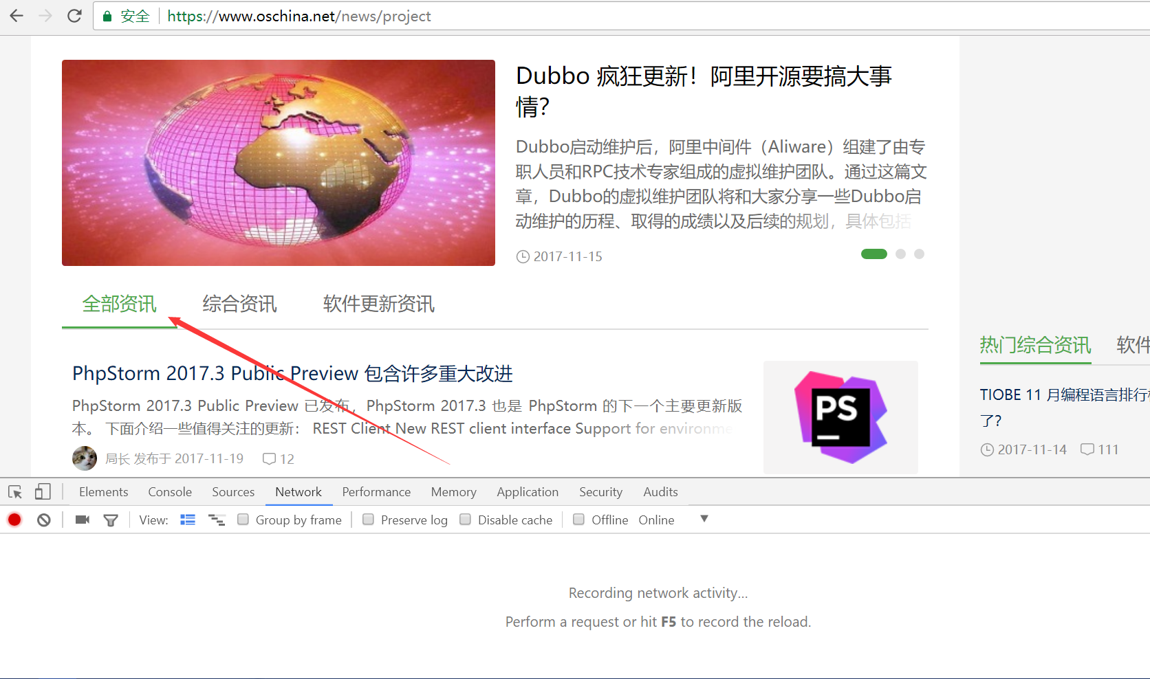 HTTP客户端（Hutool-http） - 案例1-爬取开源中国的开源资讯 - 《Hutool v4.5.15 参考文档》 - 书栈网 · BookStack