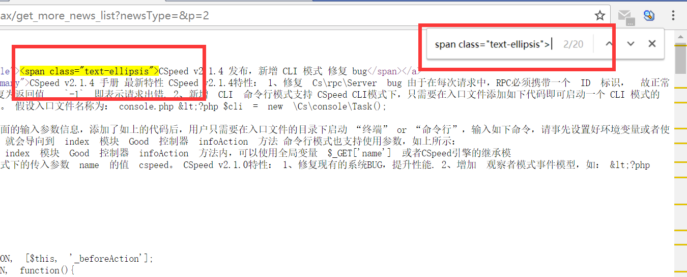 HTTP客户端（Hutool-http） - 案例1-爬取开源中国的开源资讯 - 《Hutool v4.5.15 参考文档》 - 书栈网 · BookStack