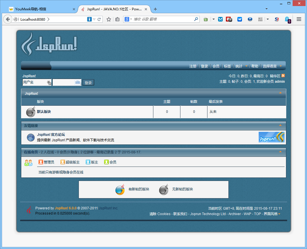 22. Eclipse 的 Java Web 项目环境搭建 - 《IntelliJ IDEA 中文指南》 - 书栈网 · BookStack
