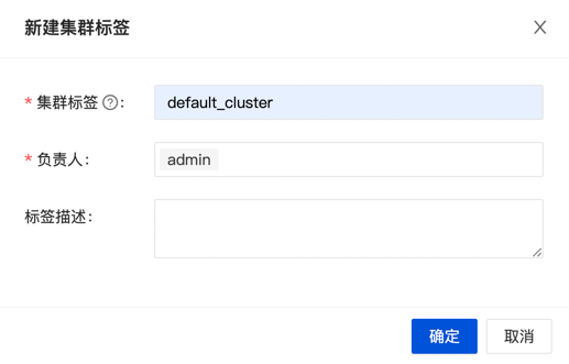 安装部署 - Docker 部署 - 《Apache InLong v2.0 中文文档》 - 书栈网 · BookStack