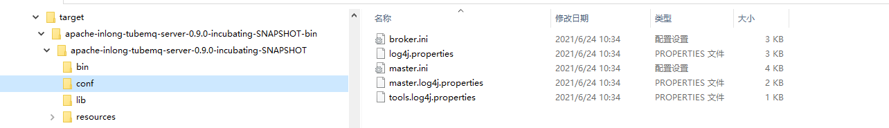 TubeMQ - Configuration - 《Apache InLong v2.1 Documentation》 - 书栈网 · BookStack