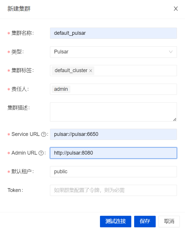 安装部署 - Docker 部署 - 《Apache InLong v2.1 中文文档》 - 书栈网 · BookStack