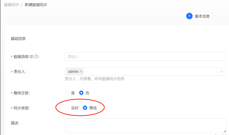 离线数据同步 - Quartz 调度引擎示例 - 《Apache InLong v2.1 中文文档》 - 书栈网 · BookStack