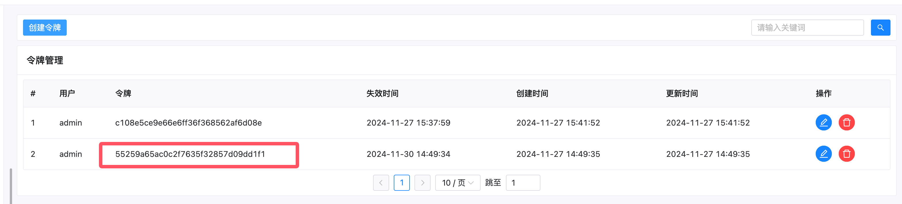 离线数据同步 - DolphinScheduler 调度引擎示例 - 《Apache InLong v2.3 中文文档》 - 书栈网 · BookStack