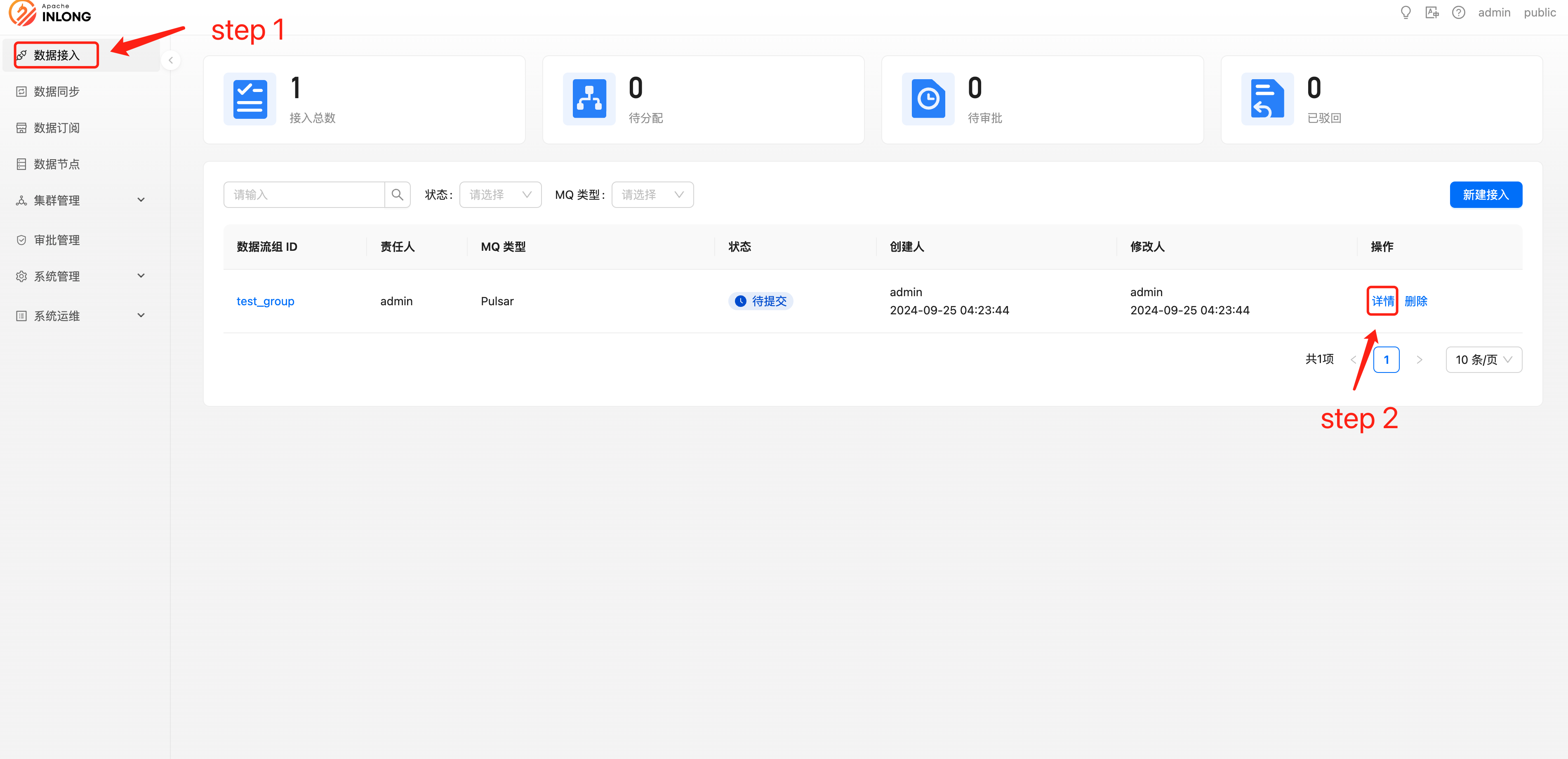 数据订阅 - Clickhouse - 《Apache InLong v2.3 中文文档》 - 书栈网 · BookStack
