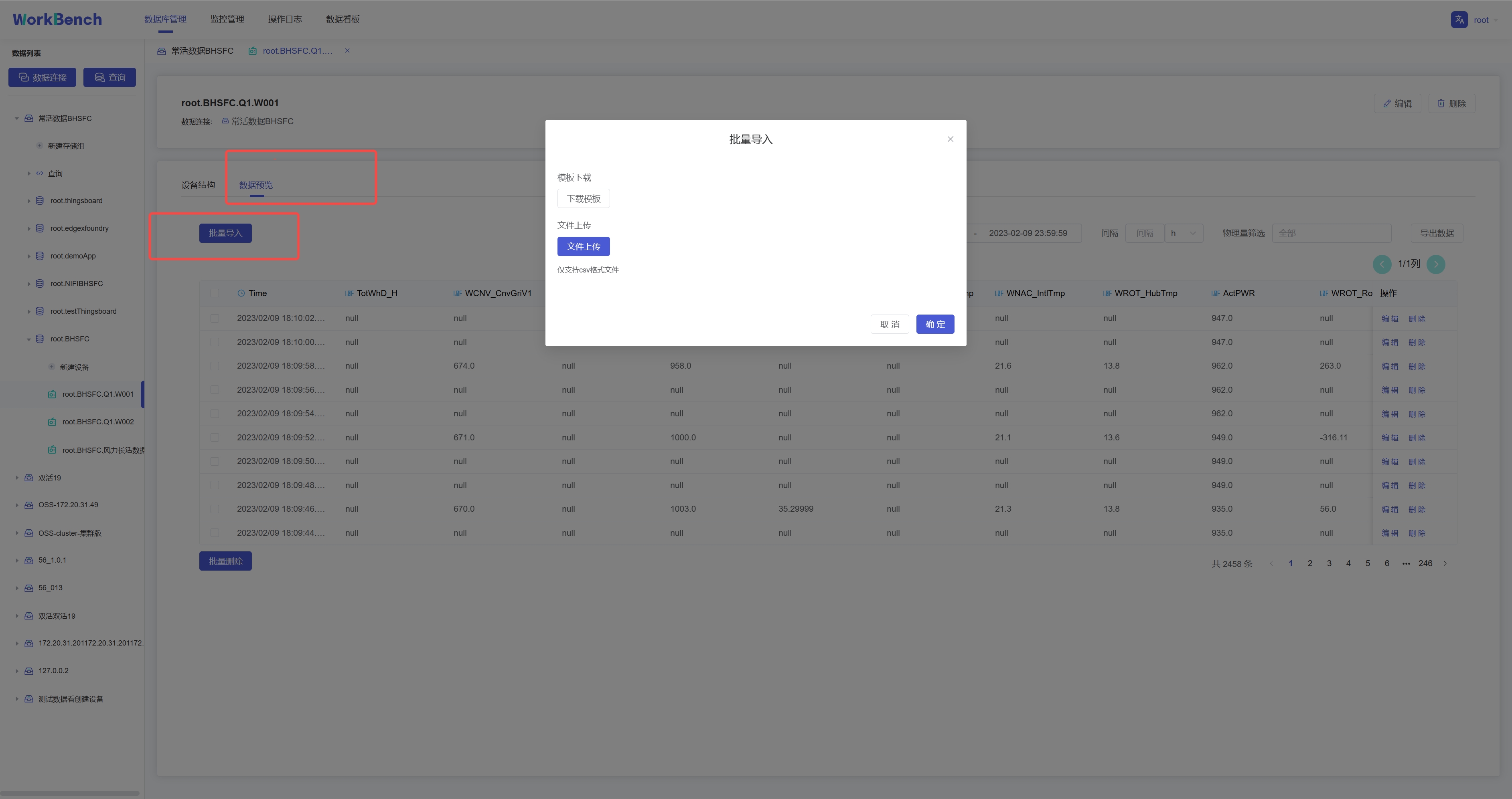 工具体系 - 控制台工具 - 《Apache IoTDB 用户手册 (v1.2.x)》 - 书栈网 · BookStack