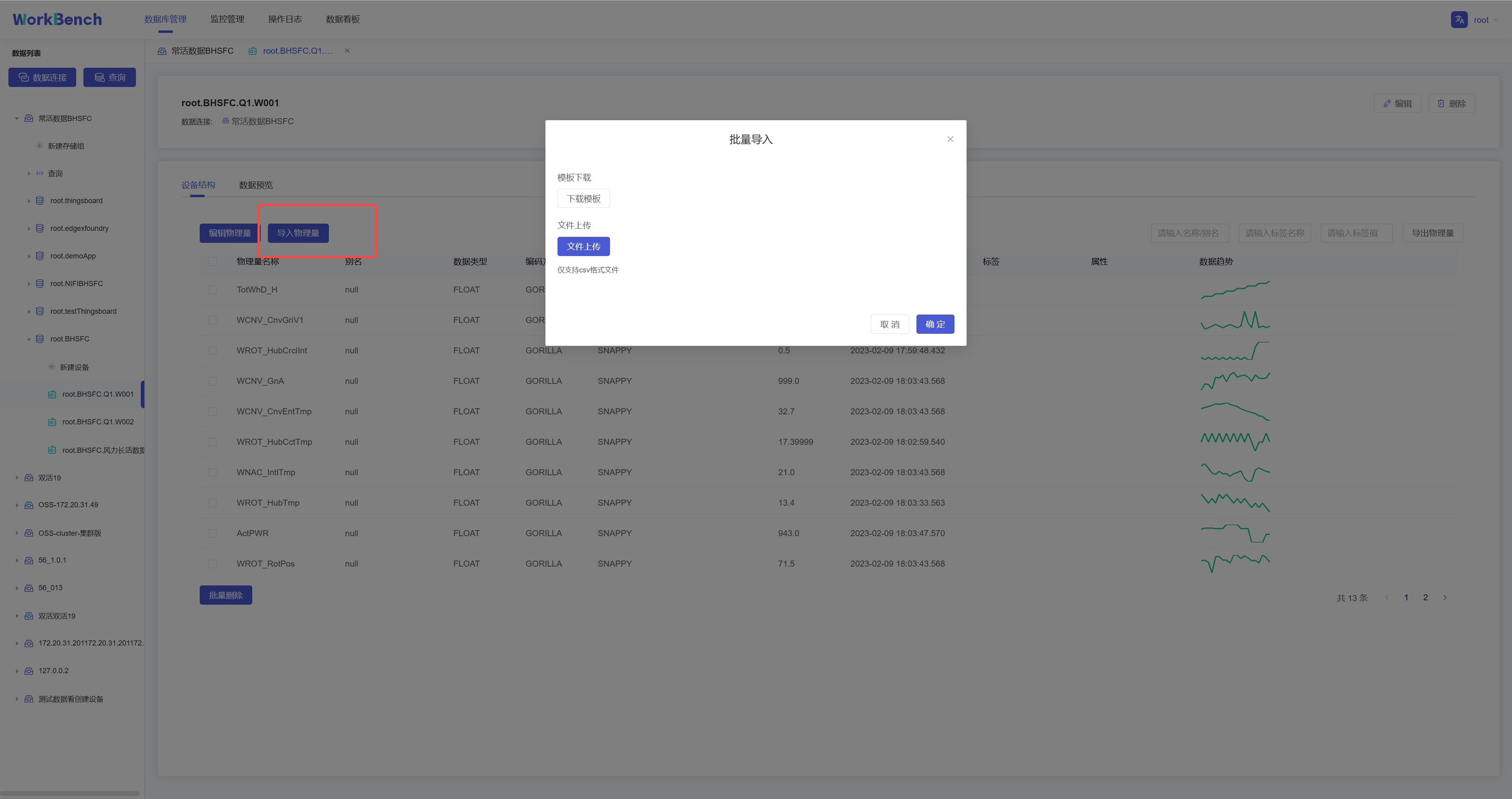 工具体系 - 控制台工具 - 《Apache IoTDB 用户手册 (v1.2.x)》 - 书栈网 · BookStack