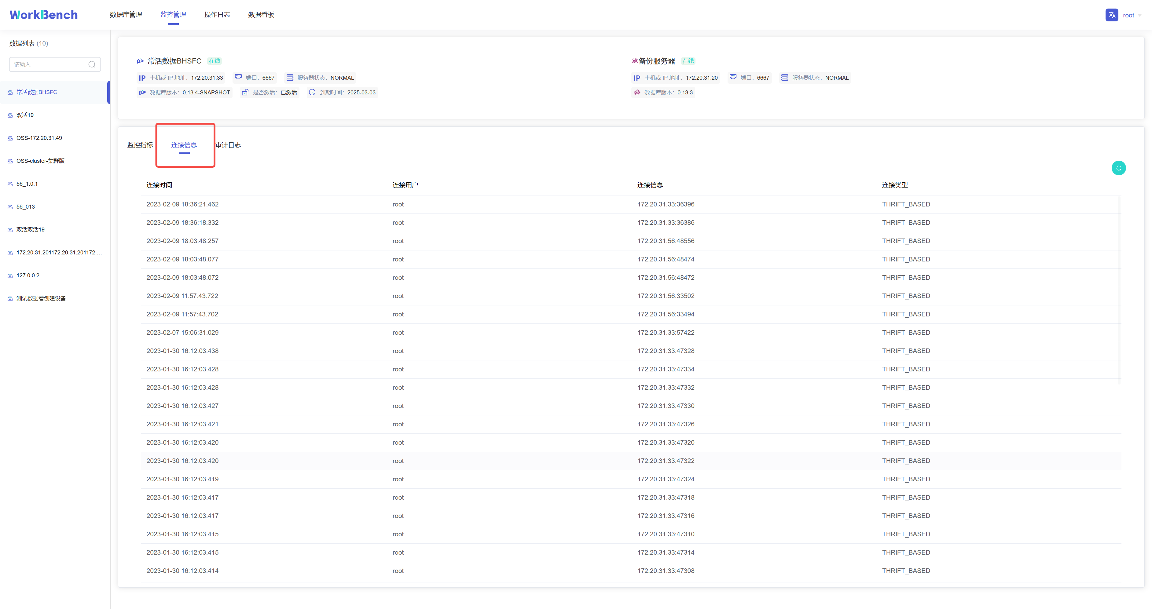 工具体系 - 控制台工具 - 《Apache IoTDB 用户手册 (v1.2.x)》 - 书栈网 · BookStack