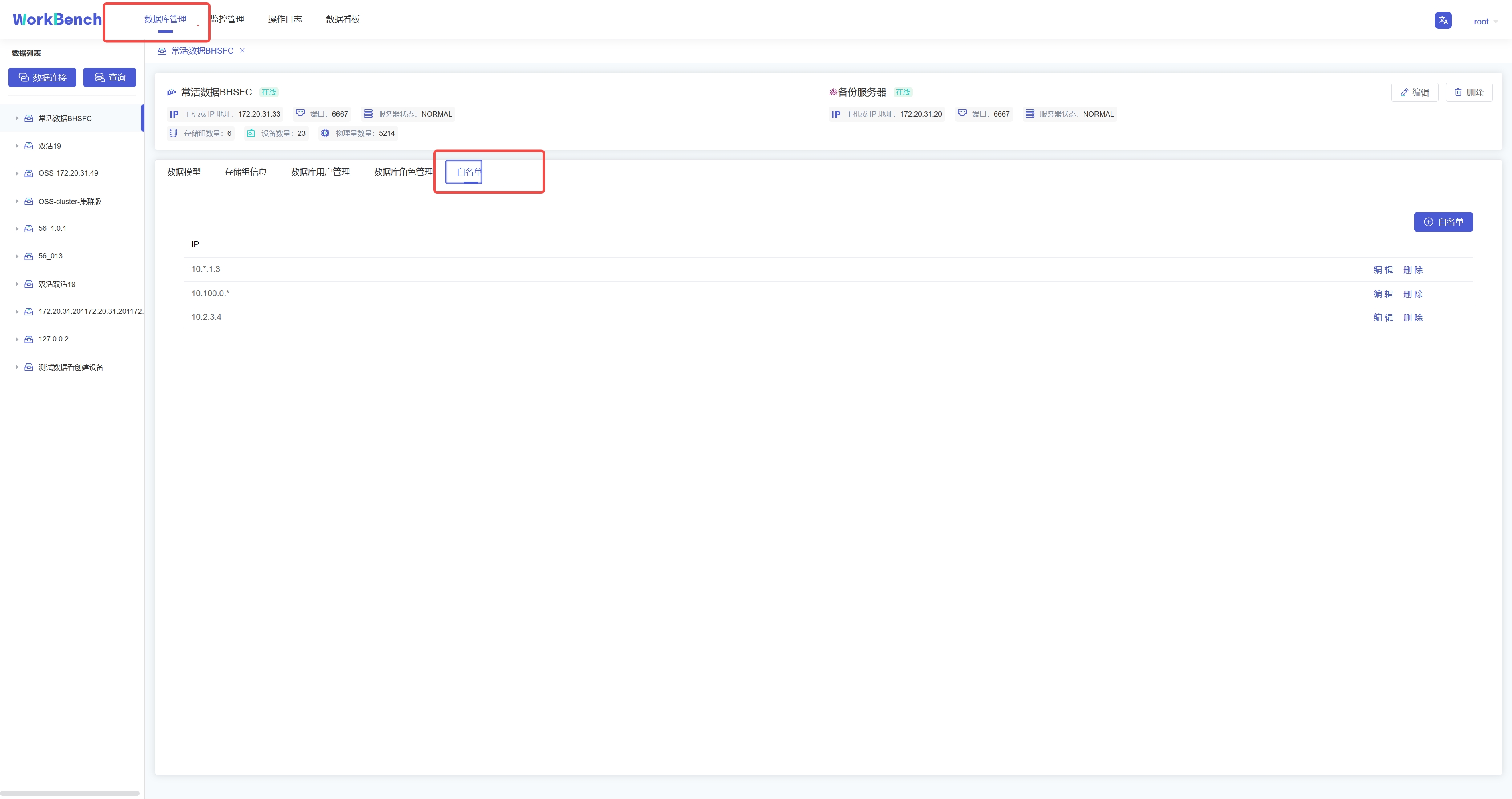 工具体系 - 控制台工具 - 《Apache IoTDB 用户手册 (v1.2.x)》 - 书栈网 · BookStack