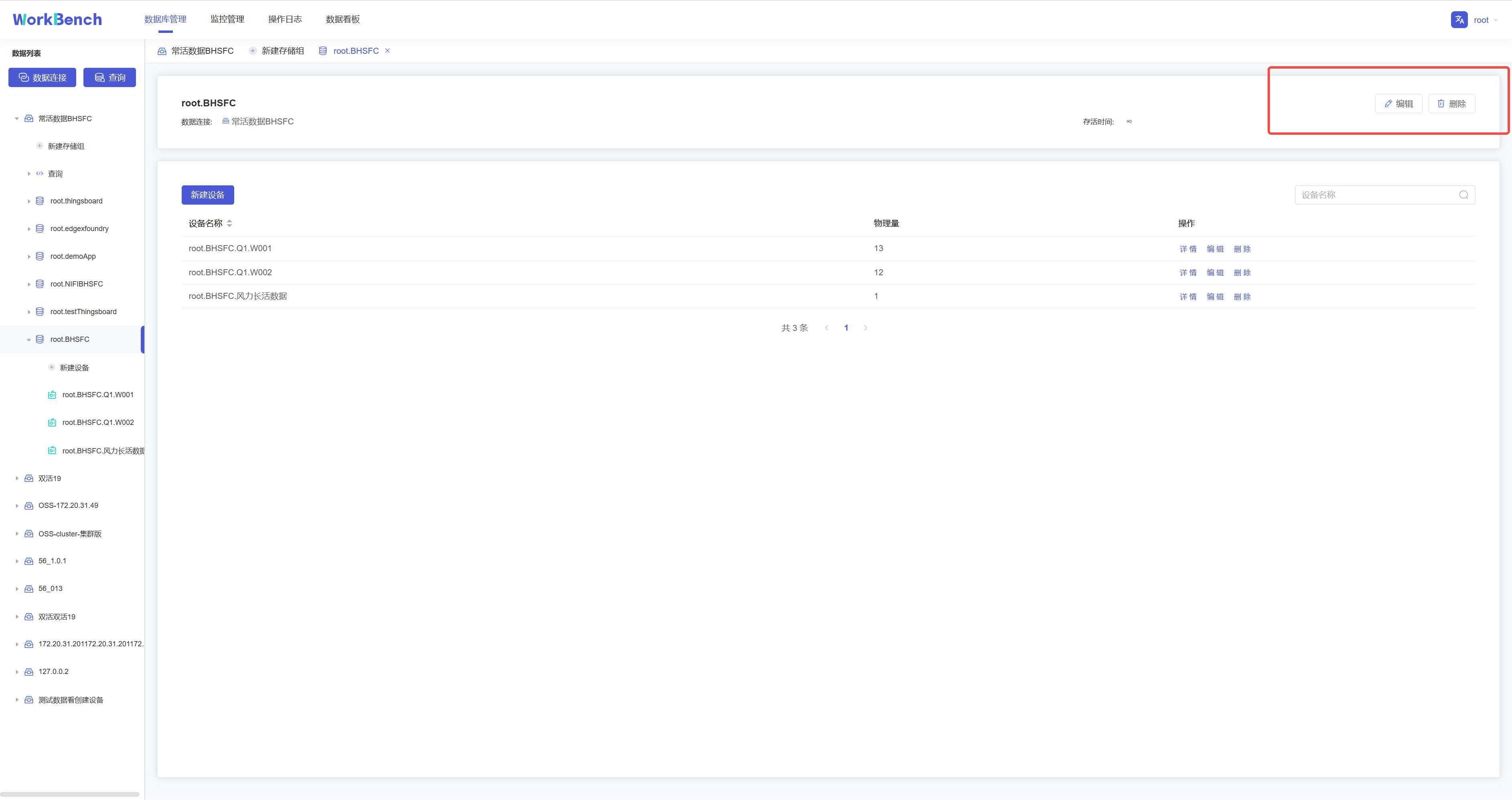 工具体系 - 控制台工具 - 《Apache IoTDB 用户手册 (v1.2.x)》 - 书栈网 · BookStack