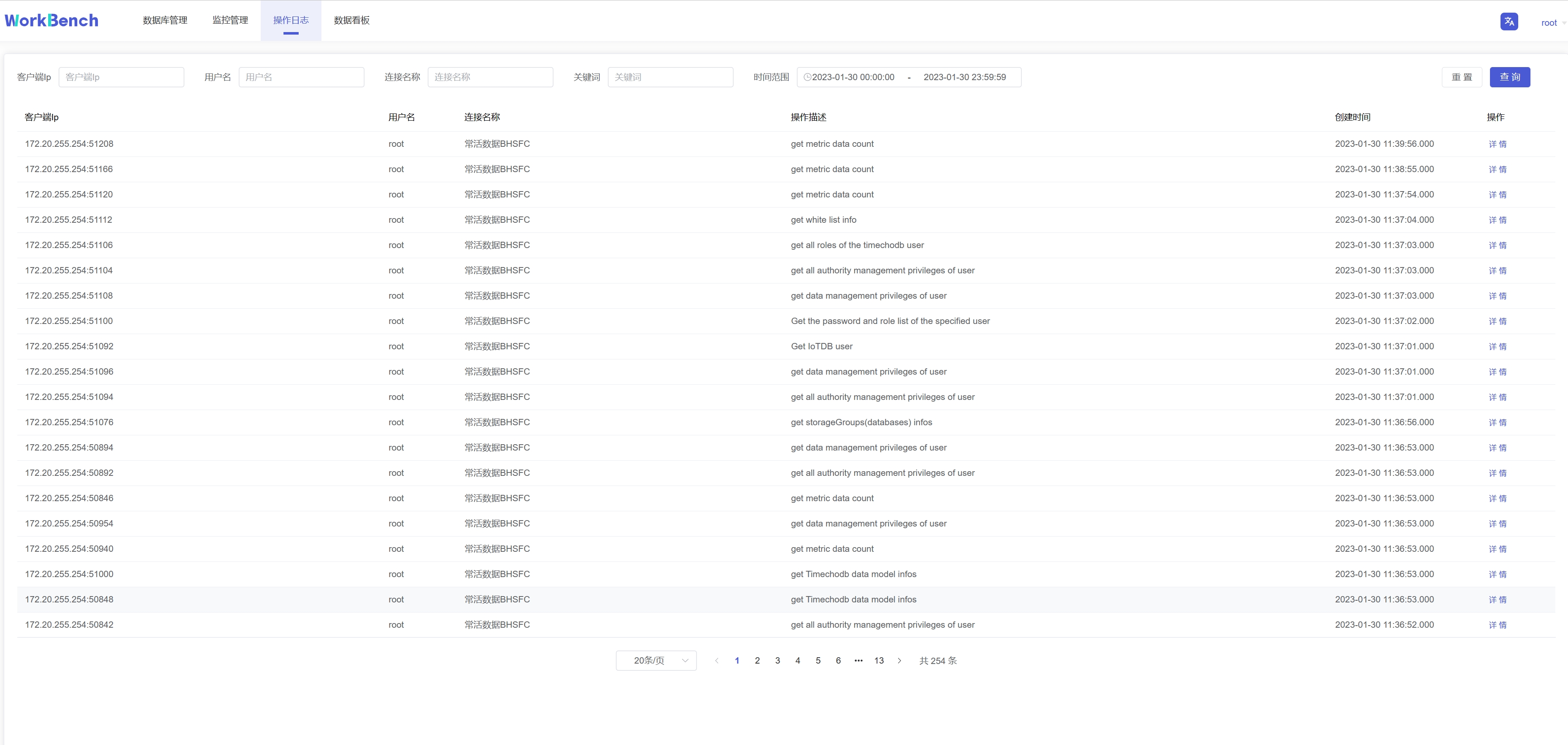 工具体系 - 控制台工具 - 《Apache IoTDB 用户手册 (v1.2.x)》 - 书栈网 · BookStack