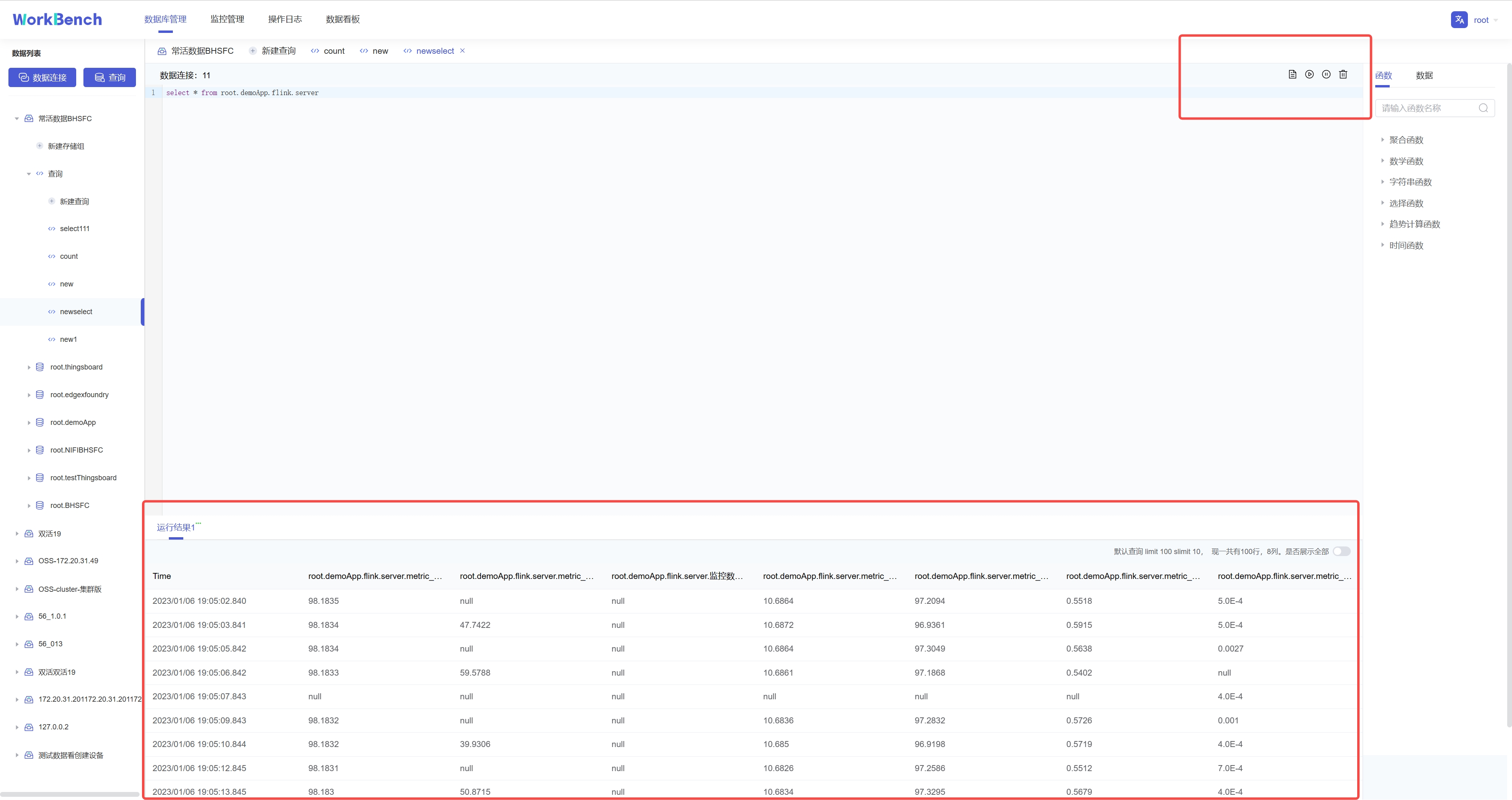工具体系 - 控制台工具 - 《Apache IoTDB 用户手册 (v1.2.x)》 - 书栈网 · BookStack