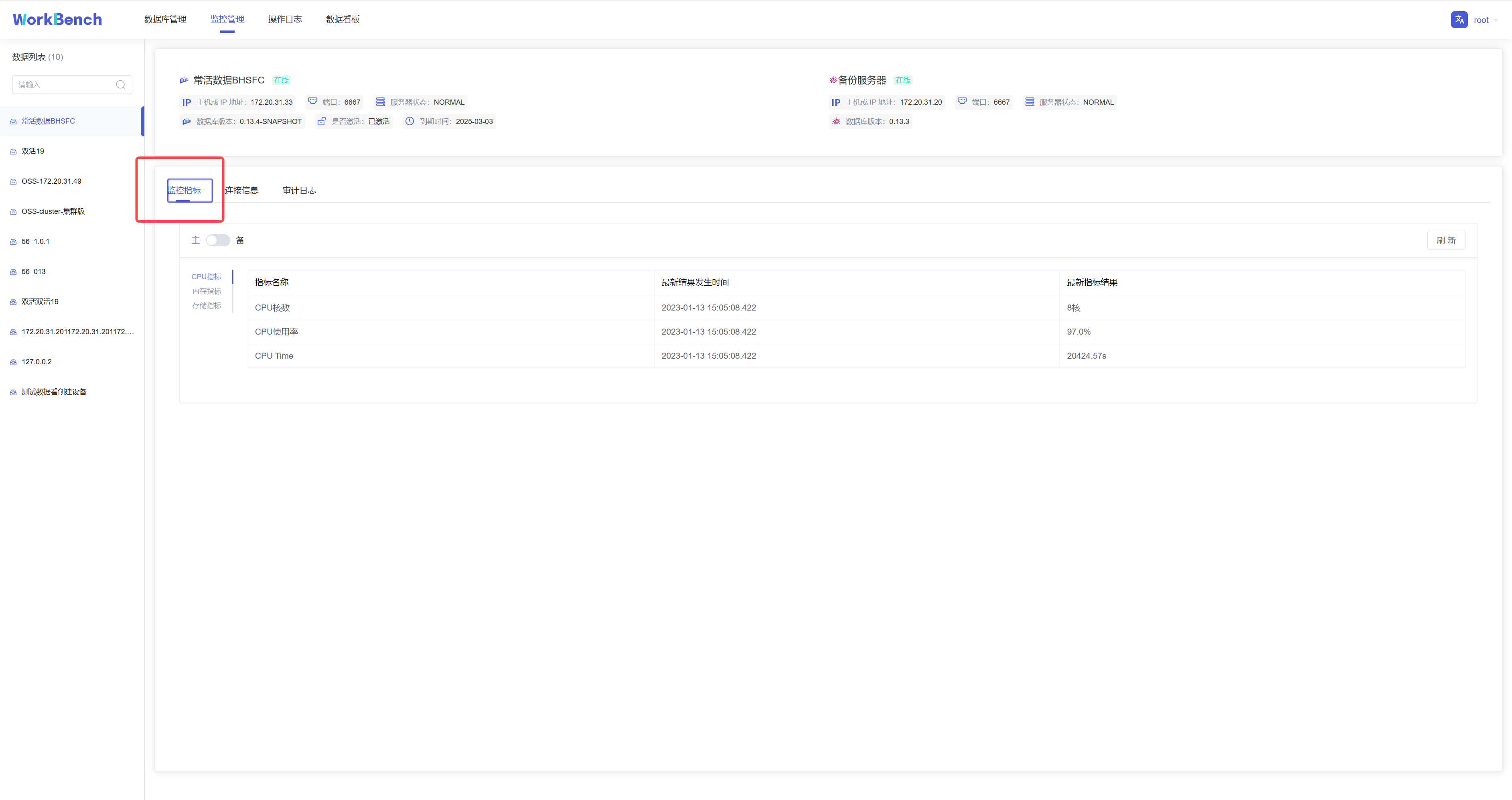 工具体系 - 控制台工具 - 《Apache IoTDB 用户手册 (v1.2.x)》 - 书栈网 · BookStack