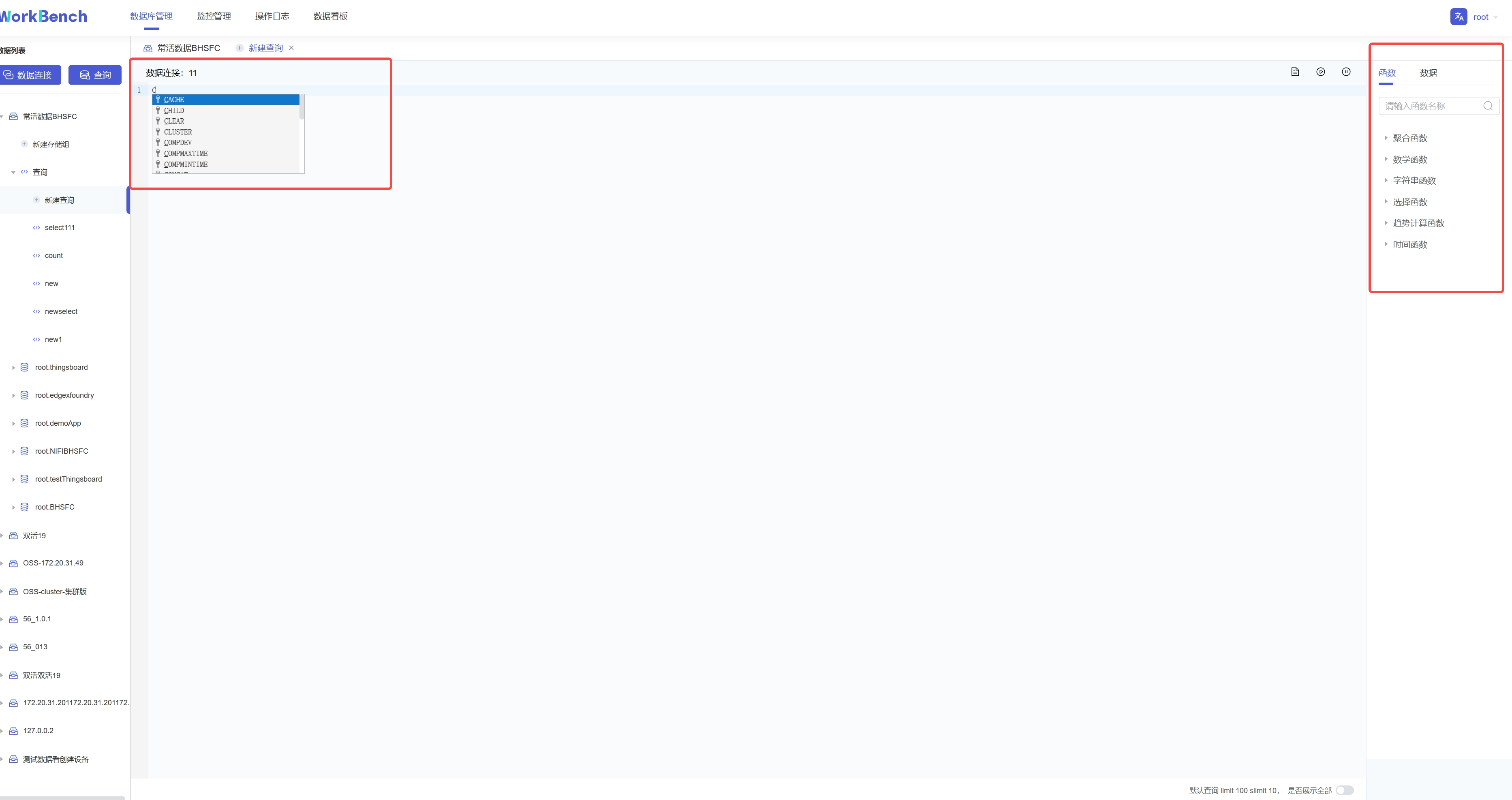 工具体系 - 控制台工具 - 《Apache IoTDB 用户手册 (v1.2.x)》 - 书栈网 · BookStack