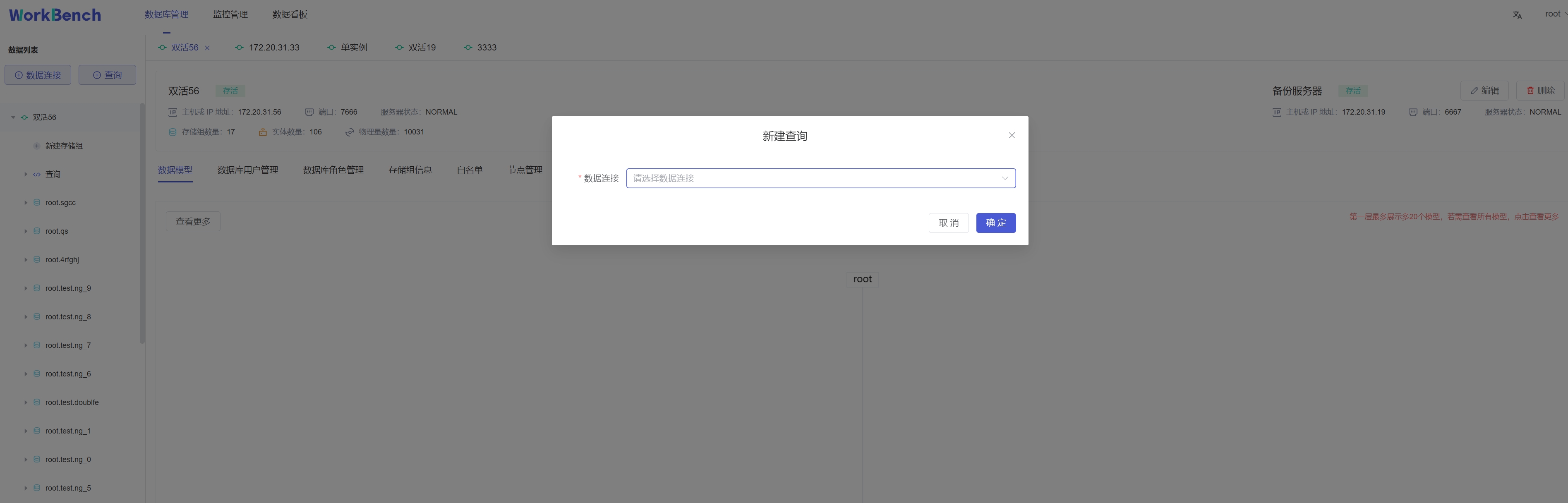 工具体系 - 控制台工具 - 《Apache IoTDB 用户手册 (v1.2.x)》 - 书栈网 · BookStack