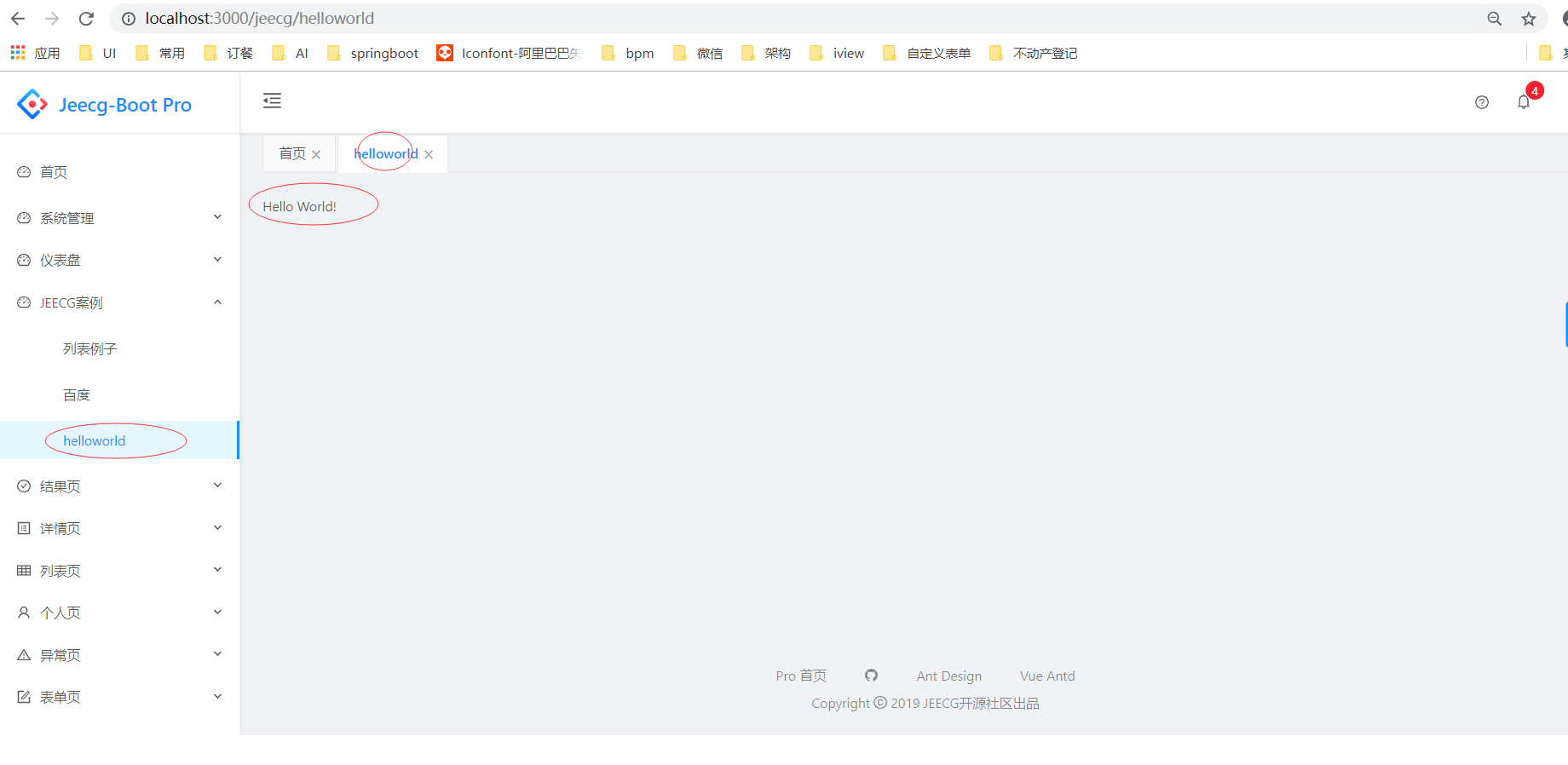 快速开始 - Hello World - 《Jeecg-Boot 技术文档 v2.0》 - 书栈网 · BookStack
