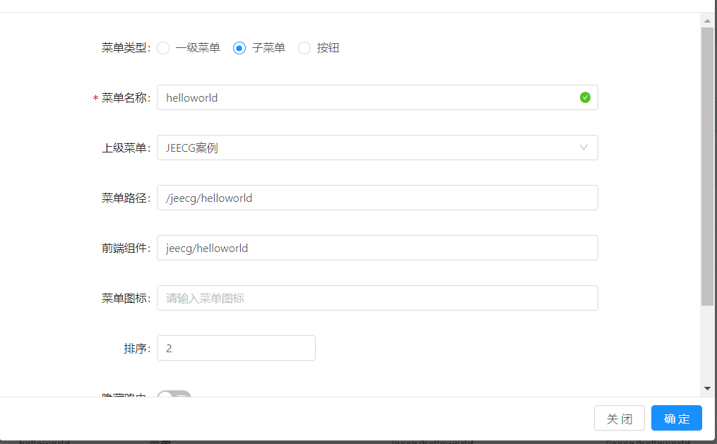 快速开始 - Hello World - 《Jeecg-Boot 技术文档 v2.0》 - 书栈网 · BookStack