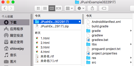 Android - 3 分钟 Demo - 《极光推送 JPush 文档》 - 书栈网 · BookStack