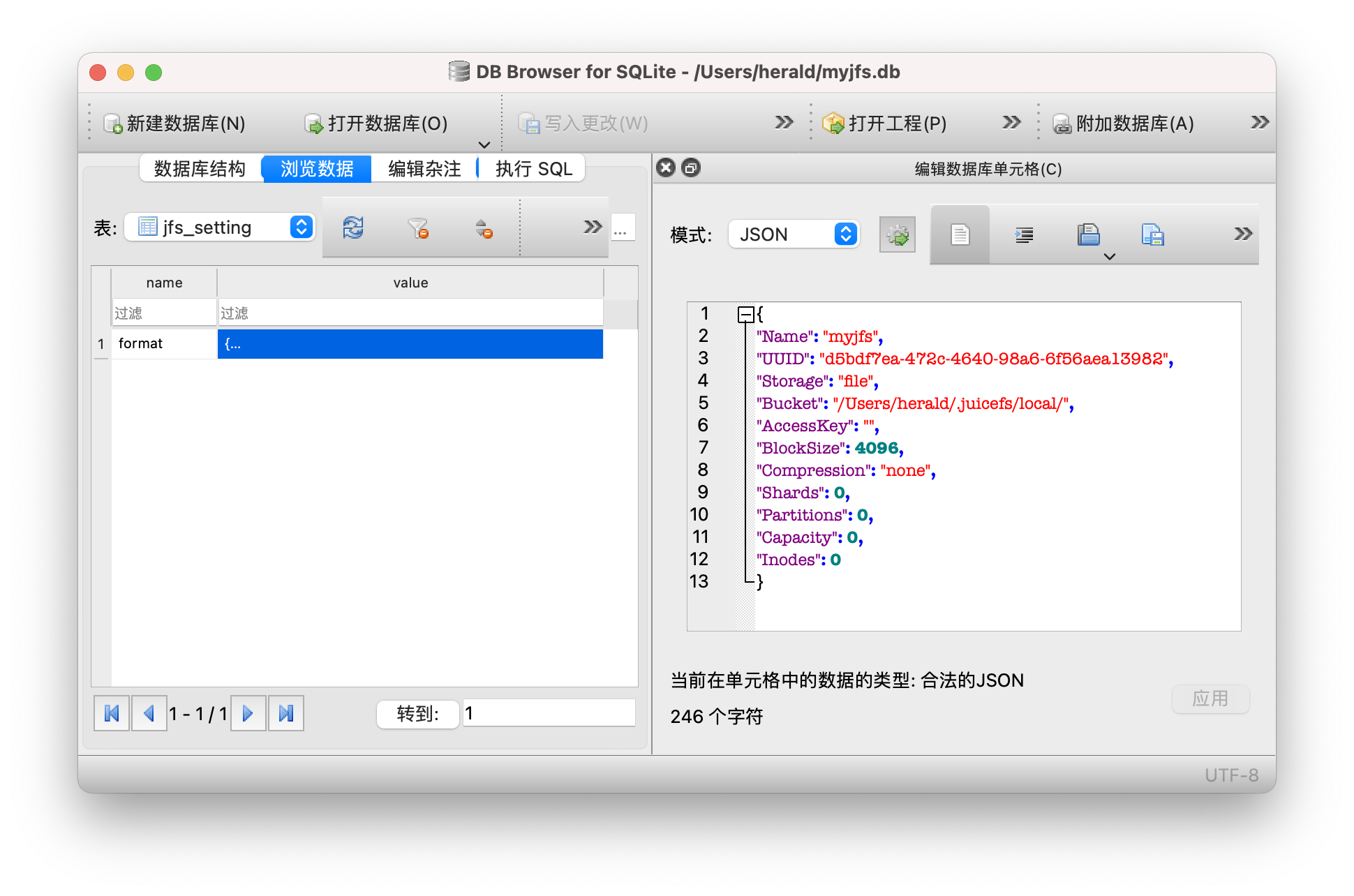 入门 - 快速上手（单机模式） - 《JuiceFS 社区版 v1.0-beta 文档》 - 书栈网 · BookStack