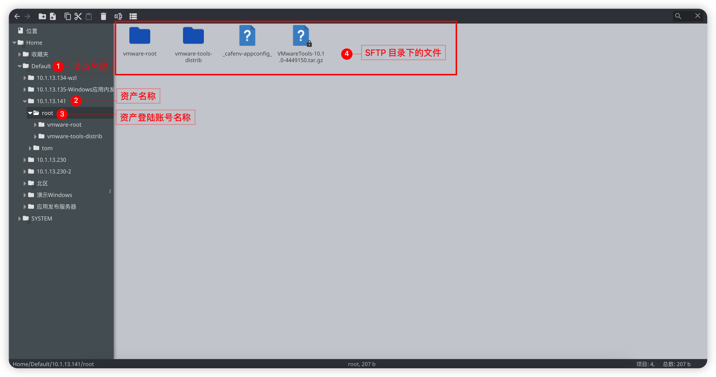 用户手册 - 文件管理 - 《JumpServer v3.0 堡垒机使用手册》 - 书栈网 · BookStack