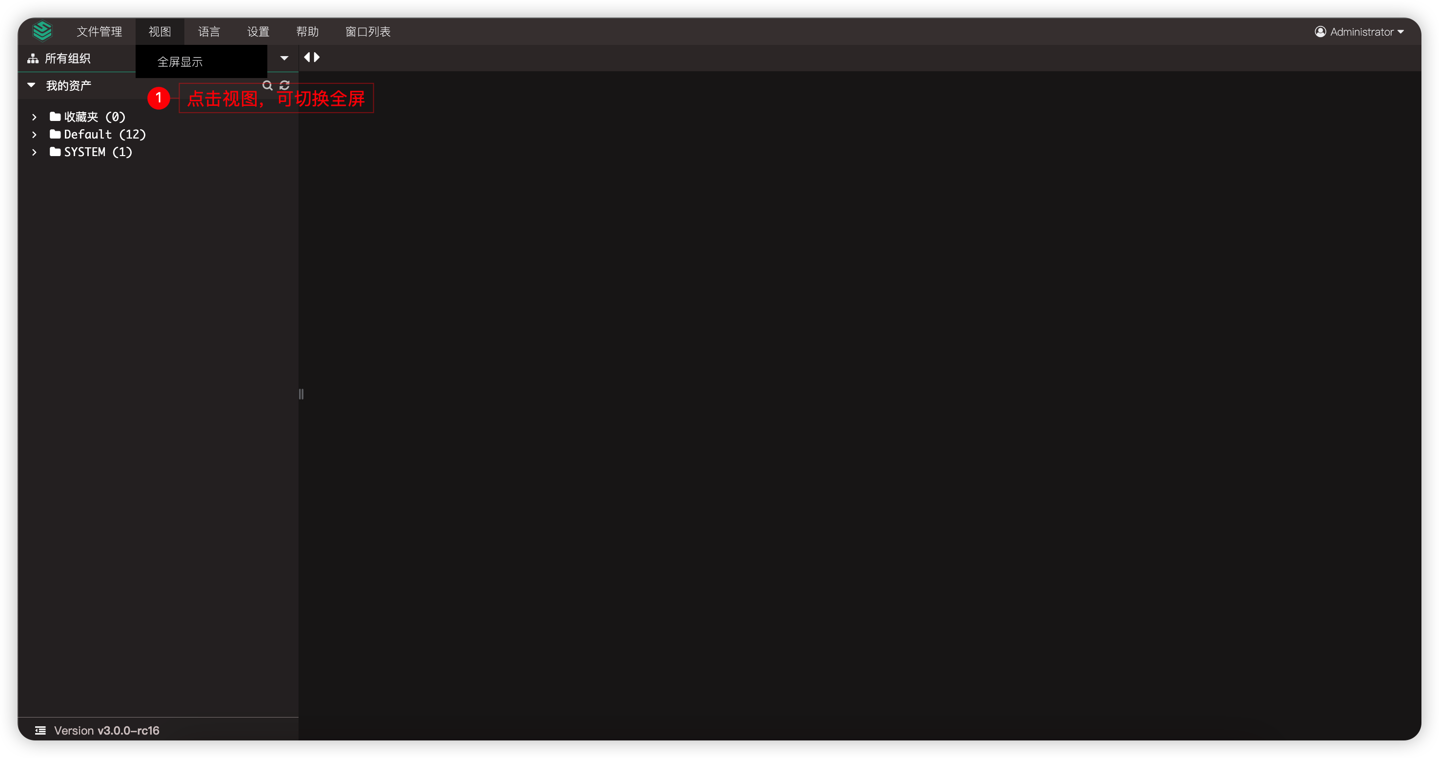 用户手册 - Web 终端 - 《JumpServer v3.0 堡垒机使用手册》 - 书栈网 · BookStack