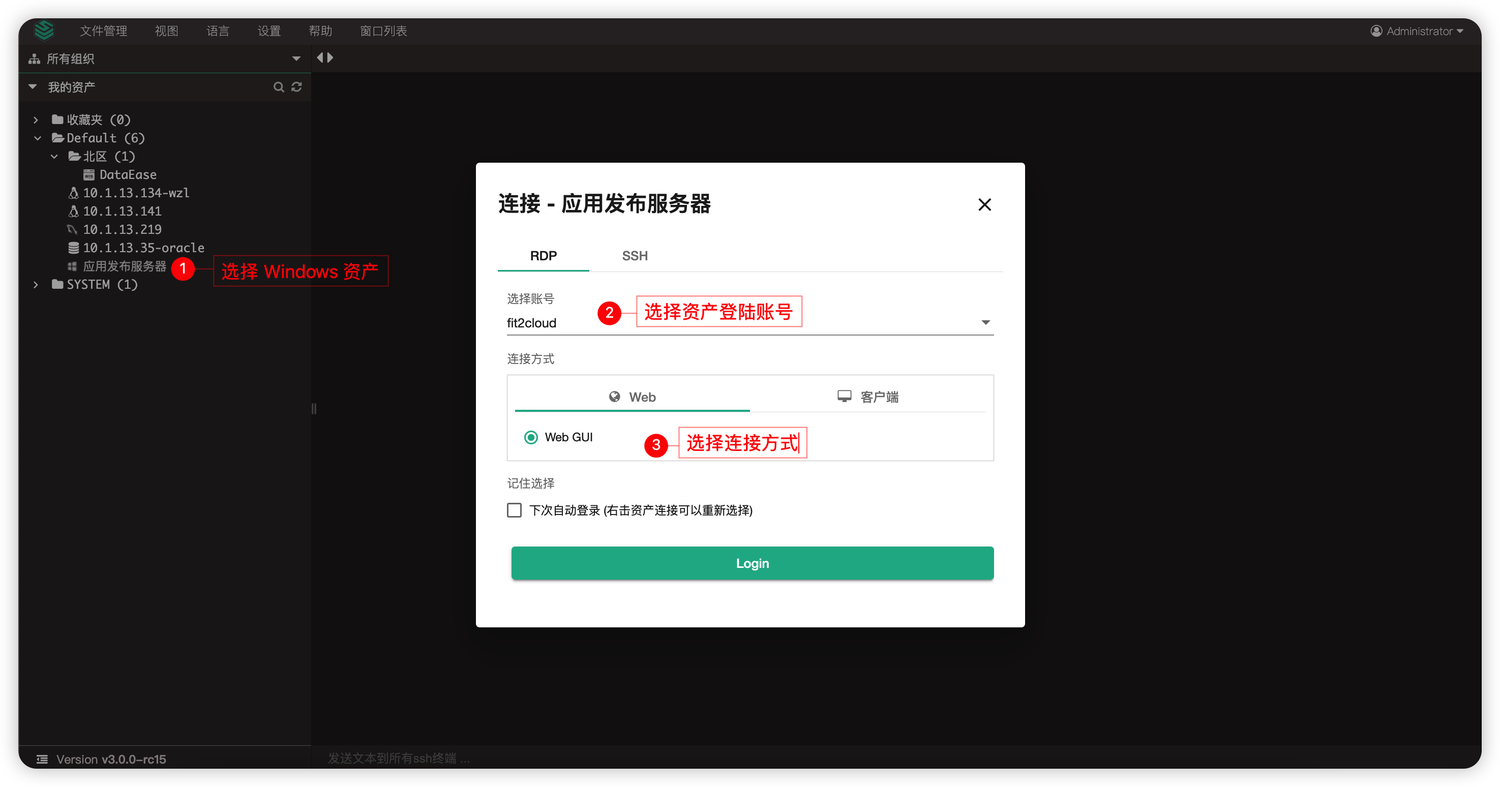 用户手册 - Web 终端 - 《JumpServer v3.0 堡垒机使用手册》 - 书栈网 · BookStack