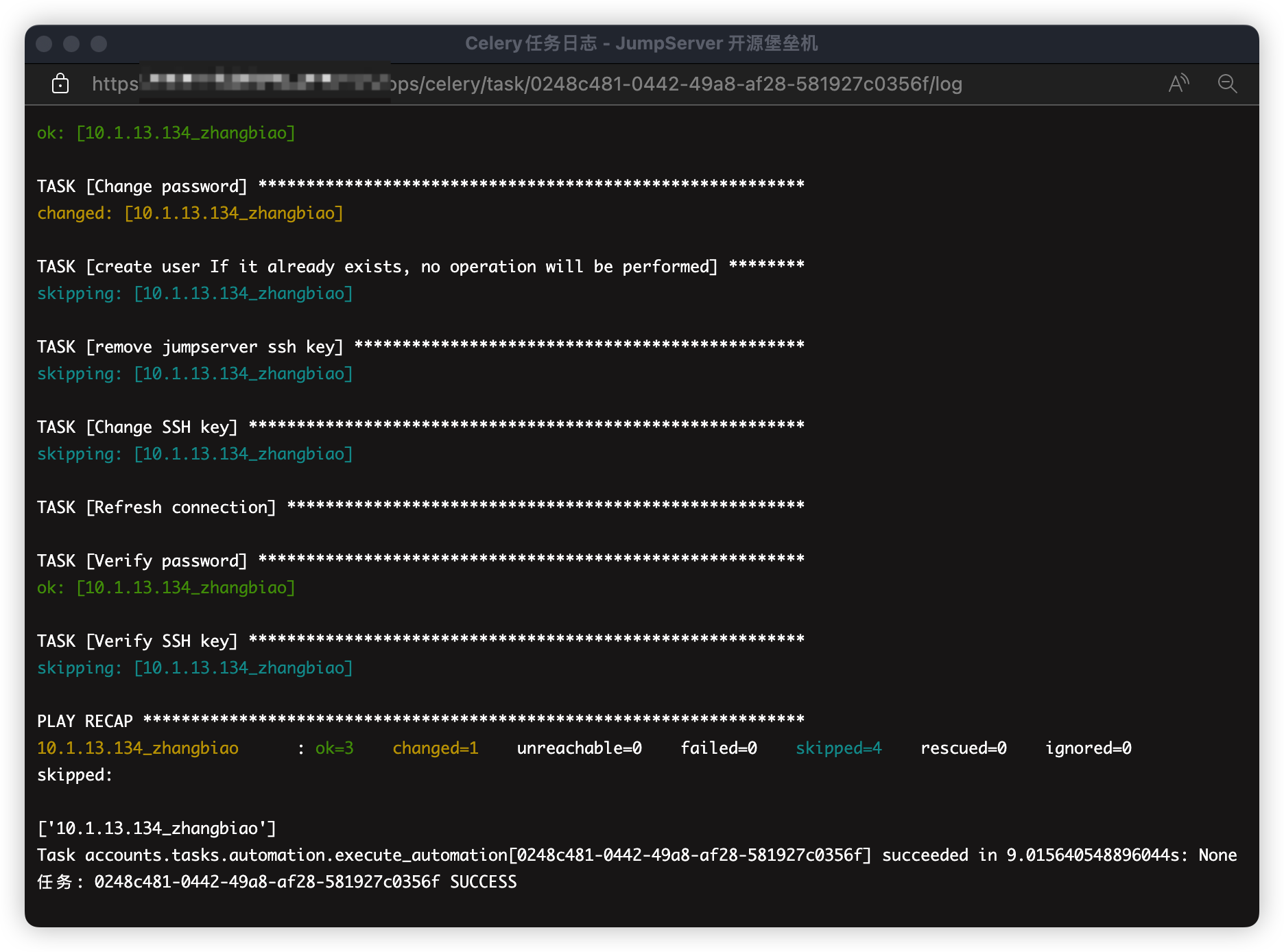 账号管理 - 账号推送 - 《JumpServer v3.0 堡垒机使用手册》 - 书栈网 · BookStack