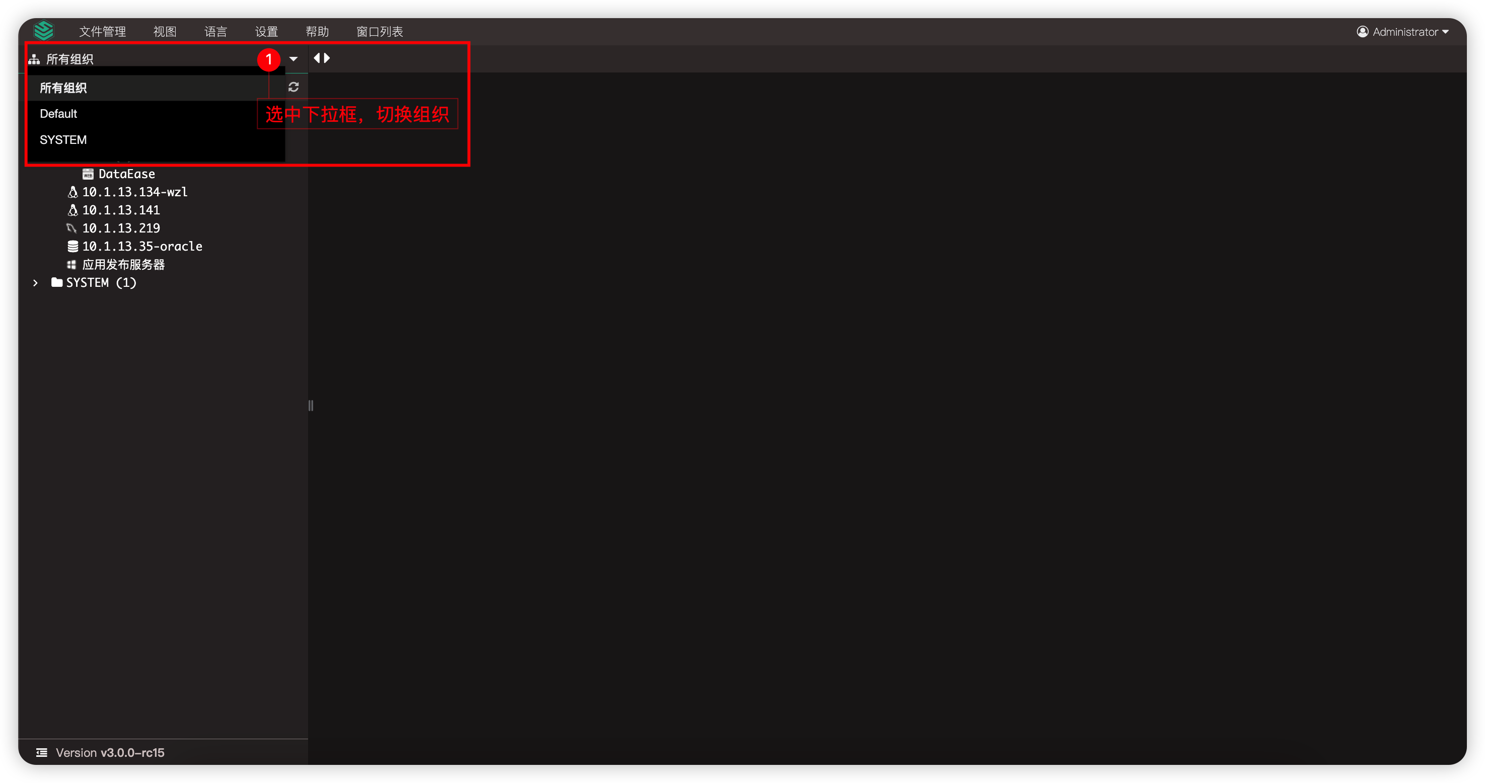 用户手册 - Web 终端 - 《JumpServer v3.0 堡垒机使用手册》 - 书栈网 · BookStack