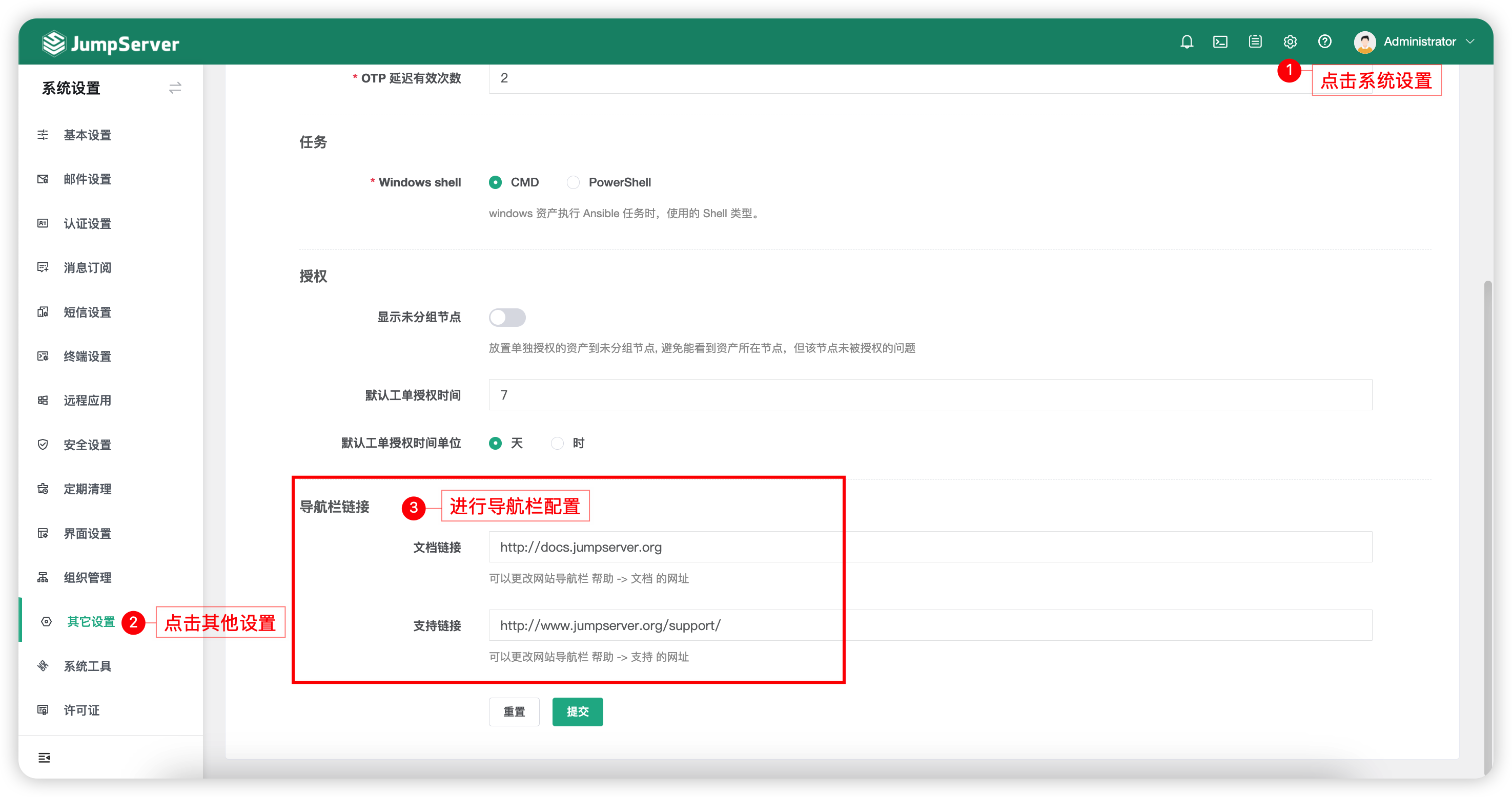 用户手册 - Web 终端 - 《JumpServer v3.0 堡垒机使用手册》 - 书栈网 · BookStack