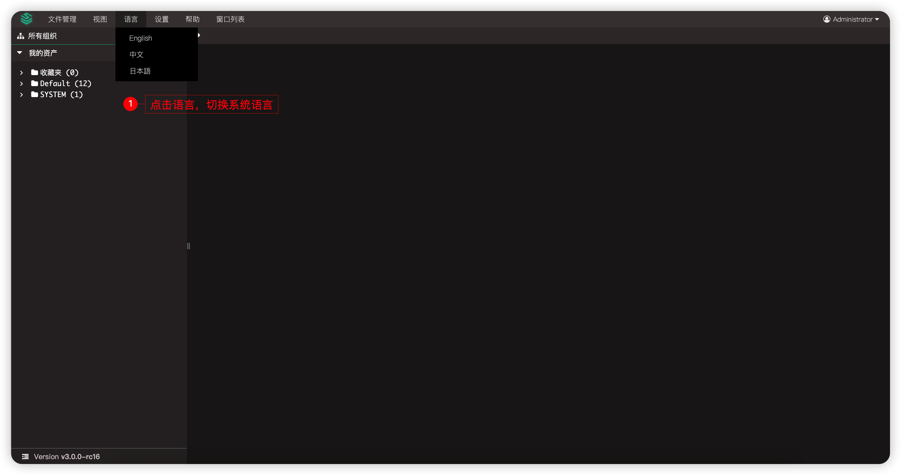 用户手册 - Web 终端 - 《JumpServer v3.0 堡垒机使用手册》 - 书栈网 · BookStack