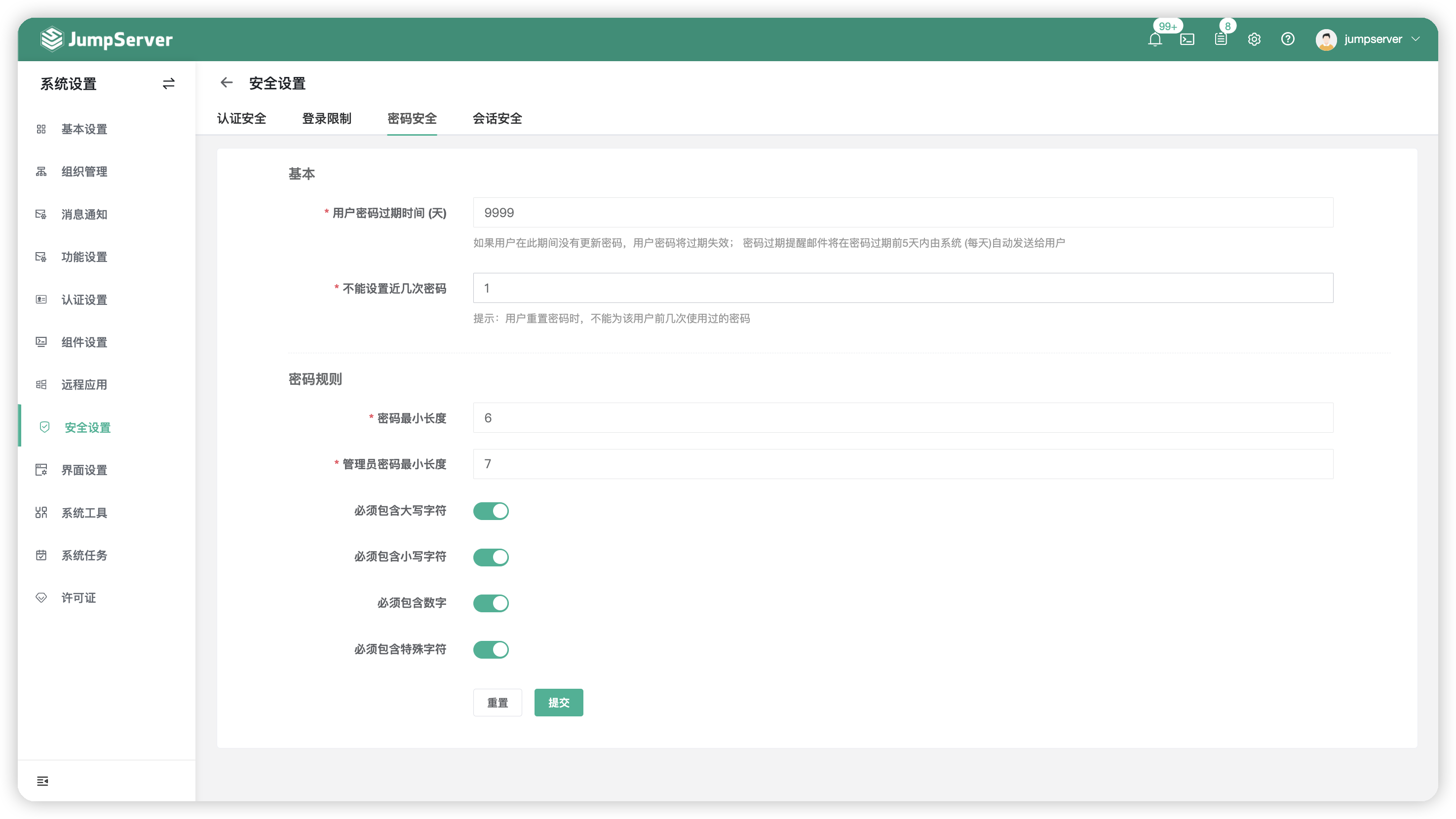 系统设置 - 安全设置 - 《JumpServer v3.10 堡垒机使用手册》 - 书栈网 · BookStack