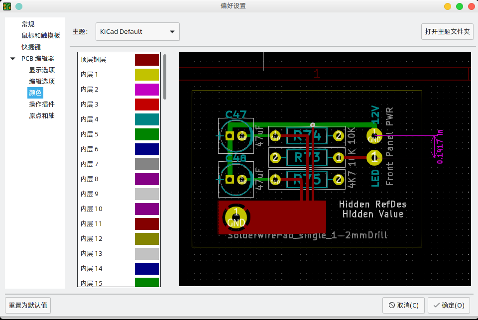 Pcbnew 参考手册 - 高级主题 - 《KiCad v6.0 中文文档》 - 书栈网 · BookStack