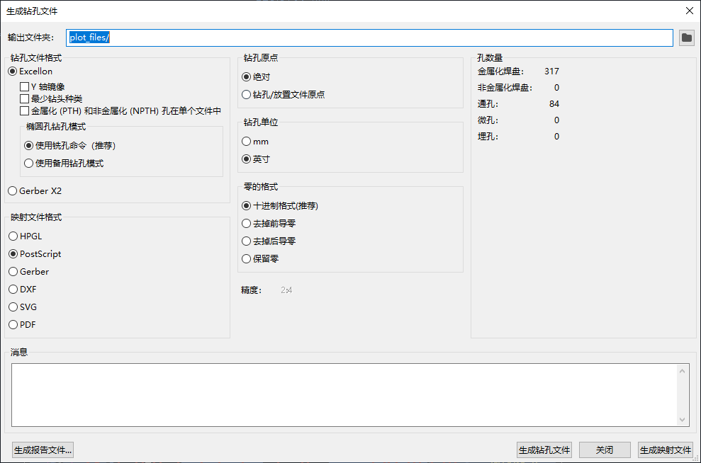 Pcbnew 参考手册 - 生成输出 - 《KiCad v6.0 中文文档》 - 书栈网 · BookStack