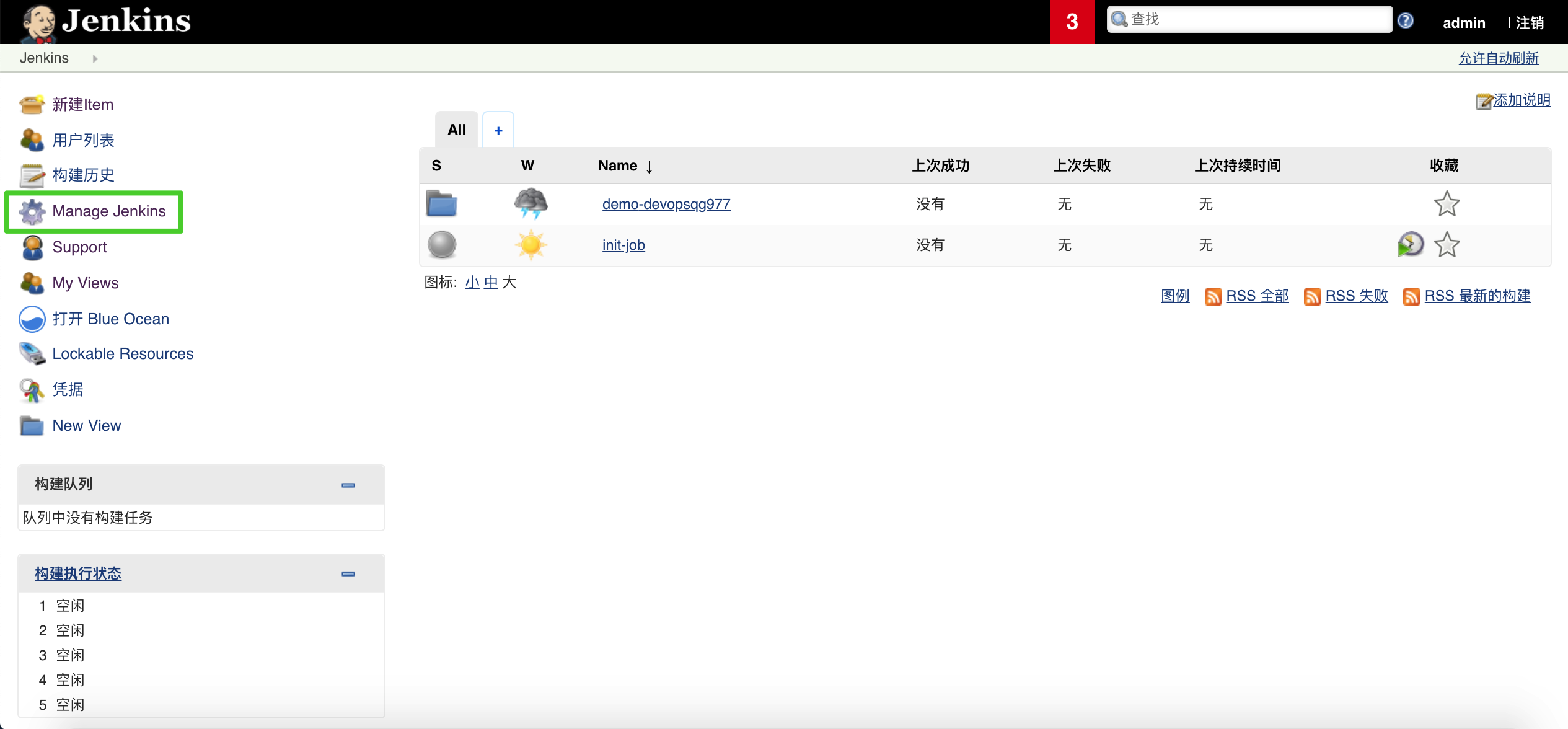 工具集成 - 将 MeterSphere 集成到流水线 - 《KubeSphere v3.1 使用手册》 - 书栈网 · BookStack
