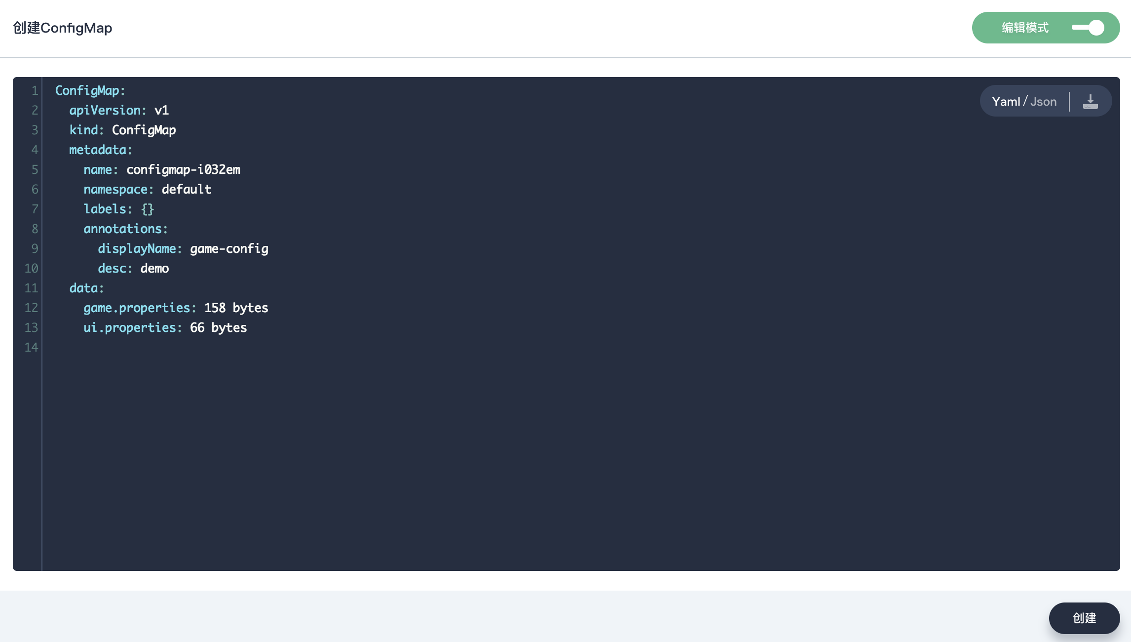 配置中心 - 配置 - 《KubeSphere v2.0 使用手册》 - 书栈网 · BookStack
