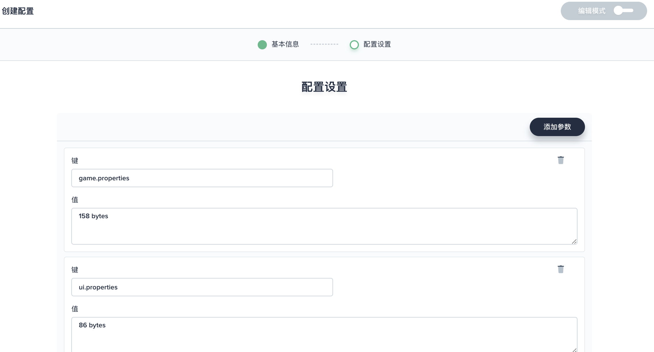 配置中心 - 配置 - 《KubeSphere v2.0 使用手册》 - 书栈网 · BookStack