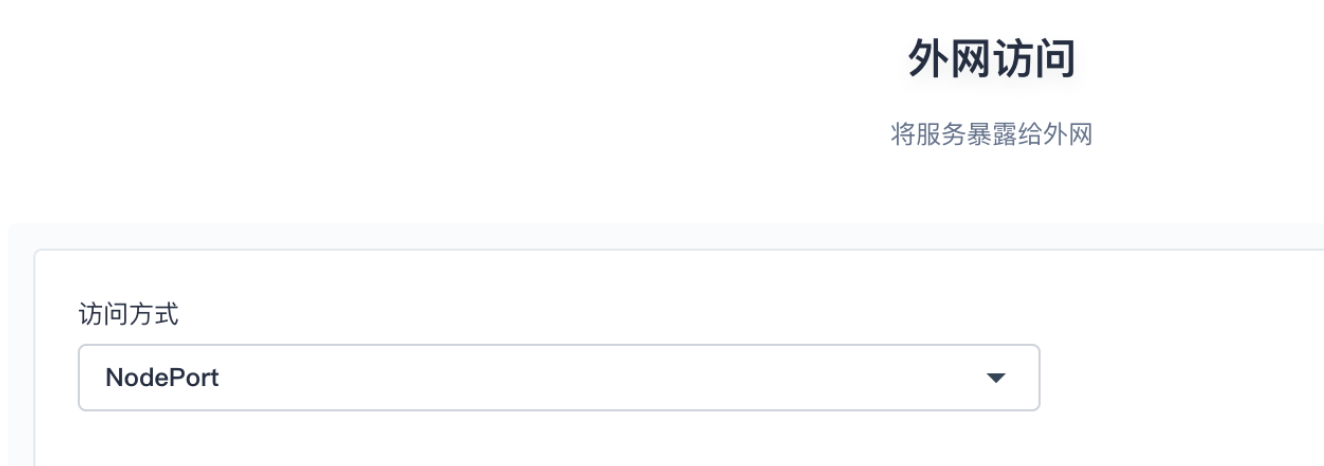 快速入门 - 示例八 - Source-to-Image - 《KubeSphere v2.0 使用手册》 - 书栈网 · BookStack
