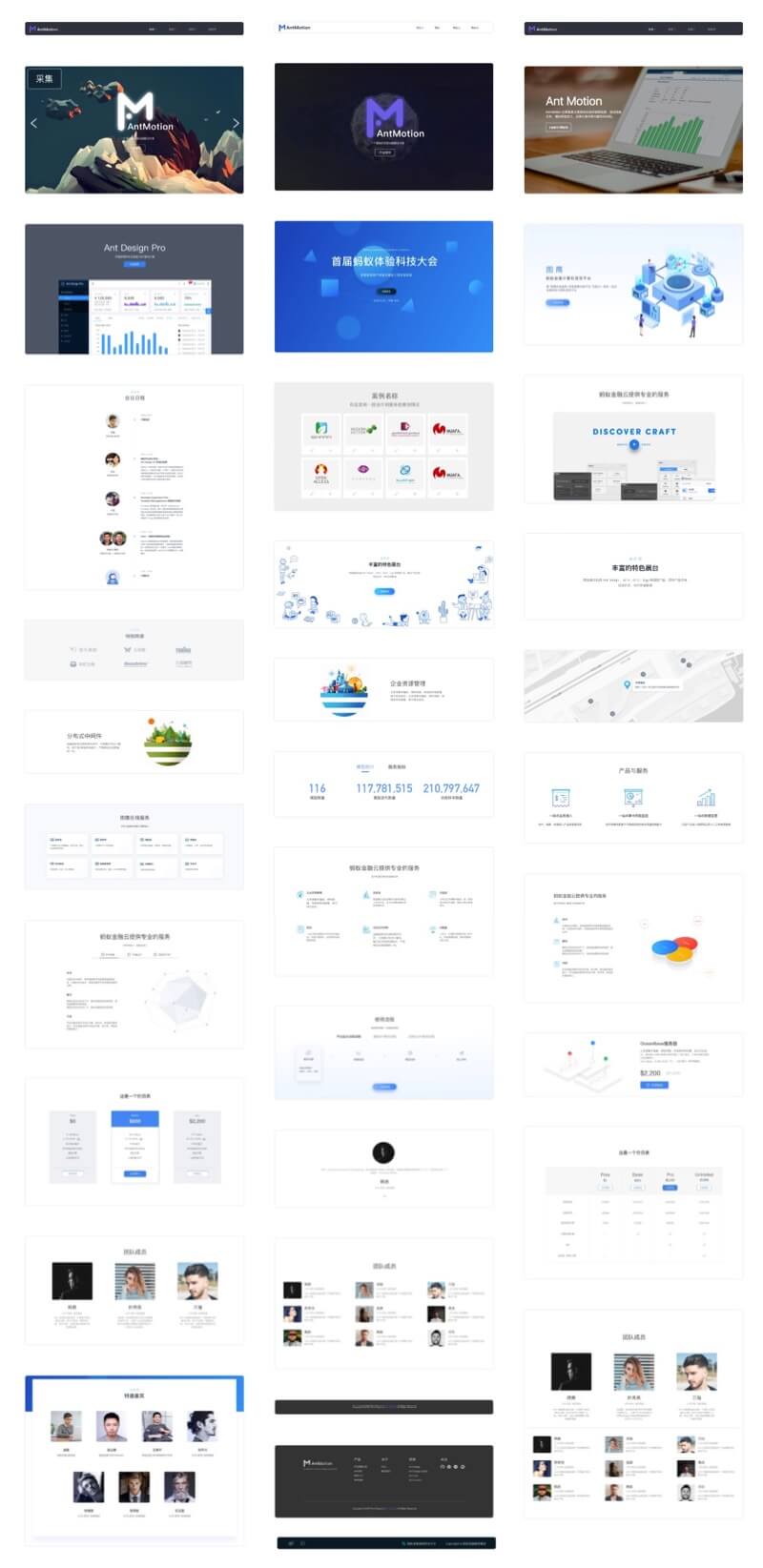 设计资源 - 《Ant Design Landing 使用手册》 - 书栈网 · BookStack