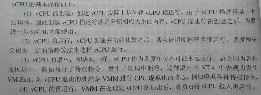 虚拟化实现技术 《qemu Kvm学习笔记》 书栈网 · Bookstack