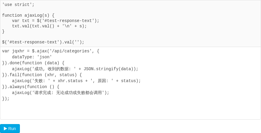 jQuery - AJAX - 《廖雪峰 JavaScript 教程（202007）》 - 书栈网 · BookStack