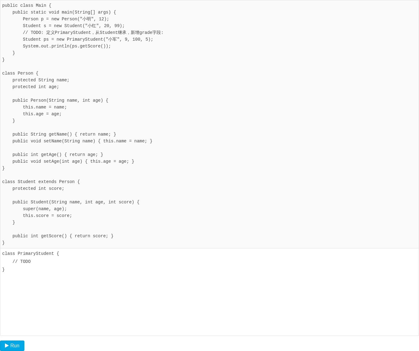面向对象基础 - 继承 - 《廖雪峰 Java 教程（Java 20）》 - 书栈网 · BookStack